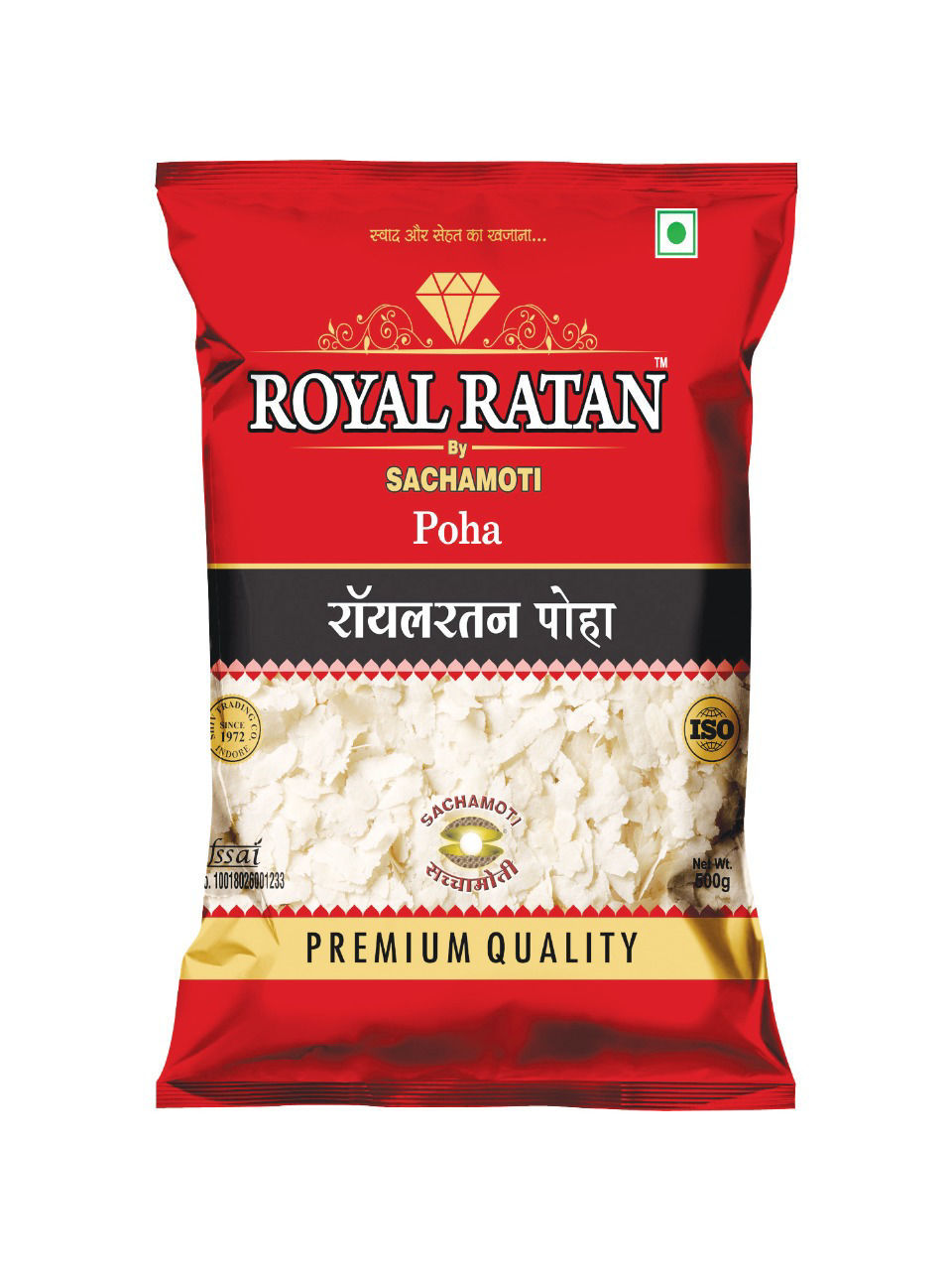 ROYAL RATAN POHA (1Kg) Packet-